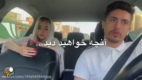 دوربین مخفی مخ زنی امیر ویکتور شمارشو گرفت فیلو