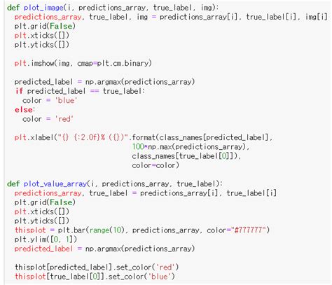 [anaconda Python] Cifar 10 데이터셋으로 이미지 분류기 만들기 컨볼루션 신경망 By