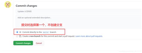 如何为github已有仓库添加协议github如何添加开源协议 Csdn博客