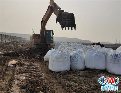 土壤固化剂 连云港康伟新材料科技有限公司