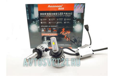 Светодиодные LED лампы Aozoom ALH-08 H7 в фары ближнего света для ...