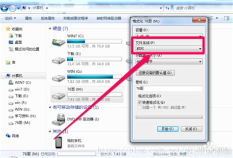 对于目标文件系统，文件过大无法复制到u盘：对于目标文件系统文件过大怎么办 Csdn博客