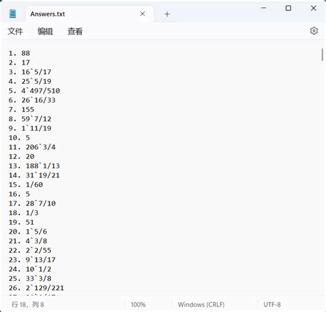 第二次作业结对编程 四则运算 csdn社区