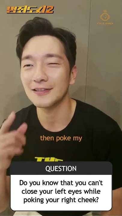 Son Sukku Doing Cute Aegyo Youtube