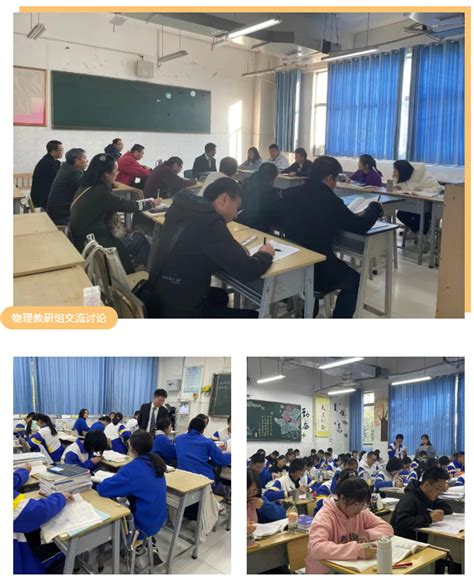 【校园动态】攀枝花市综合高级中学教研周活动 攀枝花市华森职业学校 【校园动态】攀枝花市综合高级中学教研周活动 攀枝花市华森职业学校