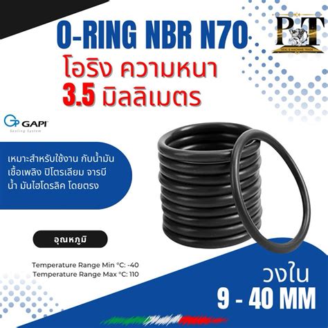 rubber o ring nbr n70 thickness 3 5 mm inner hole 9 40 gapi brand from