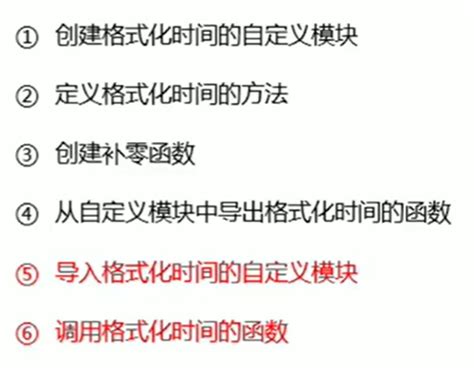 Nodejs基础 Npm与包 技术分享 云服务器
