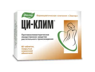 Ци-клим натуральные негормональные лекарства, косметика и БАДы от ...