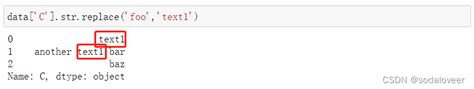 Python替换—seriesreplace与seriesstrreplace的区别及为何replace无效的解决方法series Replace Csdn博客