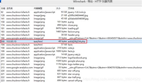 Ctf 数据分析（一）c02隐藏的数据 Csdn博客