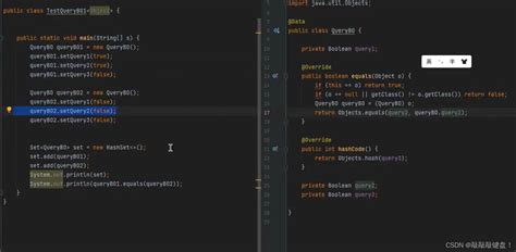 equals与hashcode的关系详解 equals hashcode csdn博客