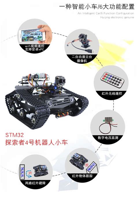 Stm32 Smart Car With Tracks 32 Bit Line Following Obstacle Avoidance Camera Cloud Platform Wifi
