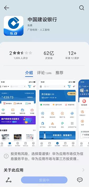 建设银行怎么开通手机银行建行手机银行开通360新知