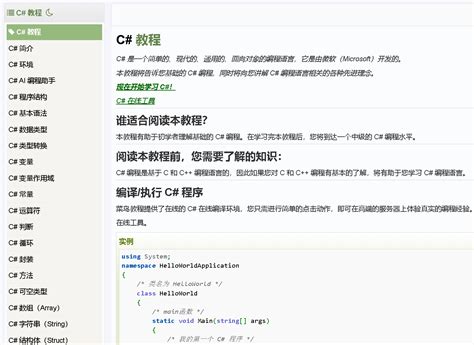 2025年游戏开发大厂技术栈与学习指南：从入门到入行 c 游戏开发技术栈 csdn博客