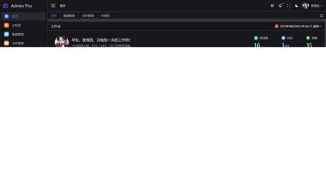 Github Rmc Cfvue Admin Pro 一个基于 Vue3、vite、typescript、arco Design Vue、pinia、vueuse 等的免费中后台模版