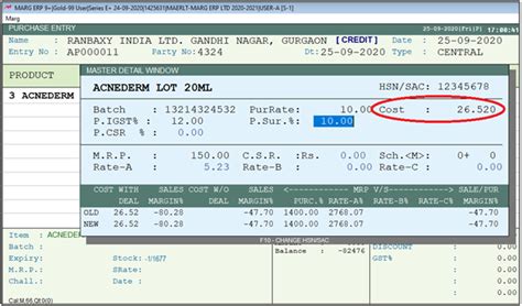 If The Margin Option Show Instead Of Cost On Batch Detail Window At The Time Of Purchase In