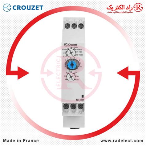 قیمت و خرید تایمر آنالوگ ریلی چند منظوره سری MU MX کروزت Crouzet راد الکتریک