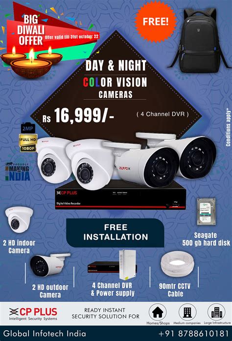 🎇🎇big Diwali Offer🎇🎇 4 Cctv Global Infotech India Facebook