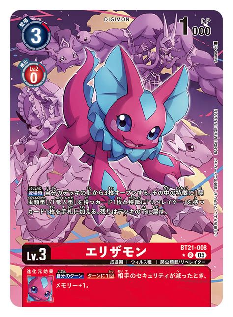 Elizamon Medusamon Gigimon Lamiamon Jyarimon And 1 More Digimon And 2 More Drawn By