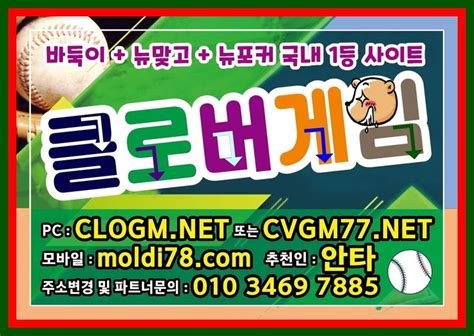 초코볼게임 다운로드 초코볼바둑이 망치바둑이 망치게임 몰디브 원더 올리브