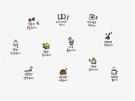 Cute Easy Drawings Cute Little Drawings Digital Journal Digital Planner Journal Stickers