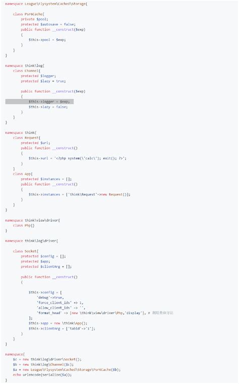 ThinkPHP6 0 13反序列化漏洞分析