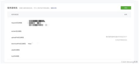 微信小程序关于使用canvas真机不生效，开发者工具正常的3种常见问题分析小程序真机 Get Canvas By Canvasid
