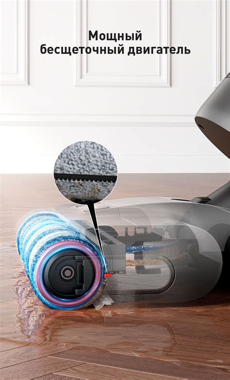Моющий пылесос вертикальный беспроводной Dreame Wet and Dry Vacuum ...