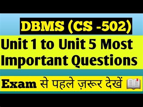 RGPV DBMS DBMS RGPV Important Questions DBMS RGPV YouTube
