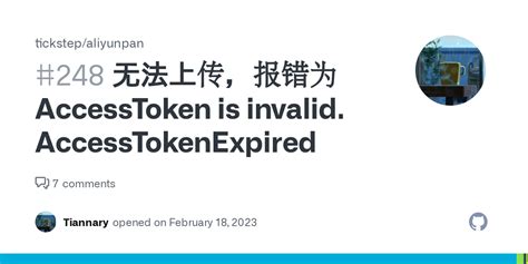 无法上传，报错为accesstoken is invalid accesstokenexpired · issue 248