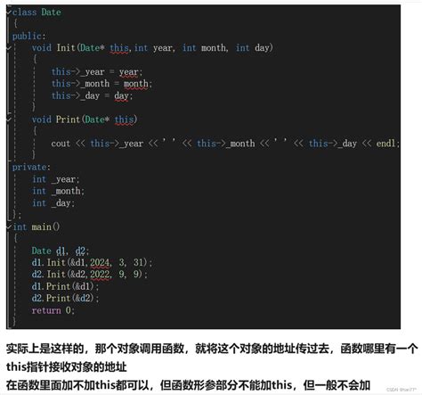 【c】类和对象上篇 Csdn博客