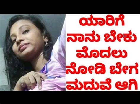 ತಲಲ ಯಕ ನಕಕ ಬಕ YouTube