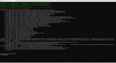 Exception While Enabling Mirai Api Issue Project Mirai Mirai Api GitHub