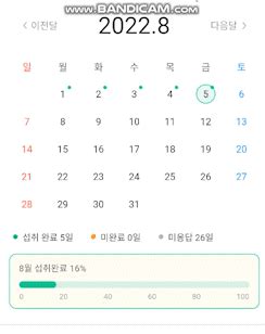 Flutter GetX를 이용한 상태관리 다나와 기술블로그