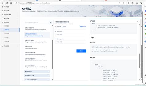 微信小程序get 新版onenet查询设备数据 onenet查询设备数据点 csdn博客