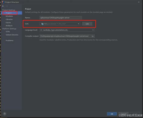 【前后端分离】如何快速运行一个spring Boot Vue的前后端分离项目（保姆级图文教程）） 腾讯云开发者社区 腾讯云
