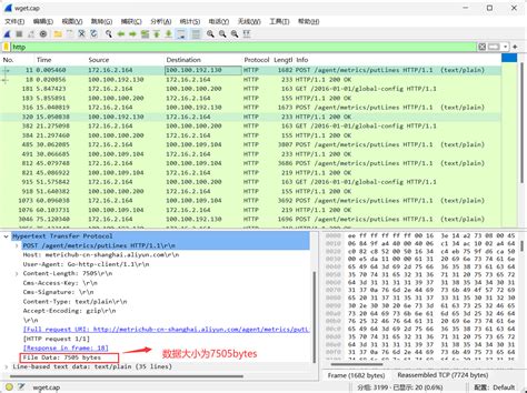 实验7 协议分析与测量 csdn博客