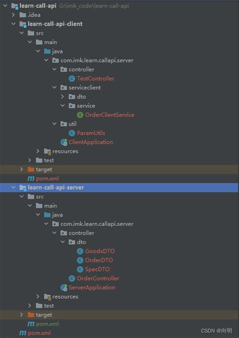 【实战总结】大型系统超多参数接口api调用 源码巴士 【实战总结】大型系统超多参数接口api调用 源码巴士