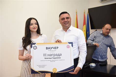 СОУ Гимназија „Добри Даскалов“ Кавадарци