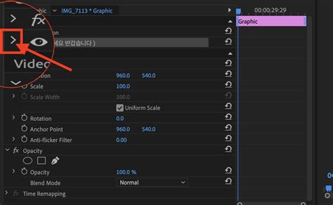 프리미어 프로 Premiere Pro 자막바 만들기