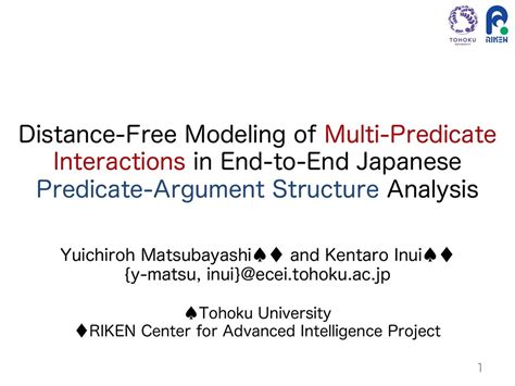 distance free modeling of multi predicate interactions in end to end