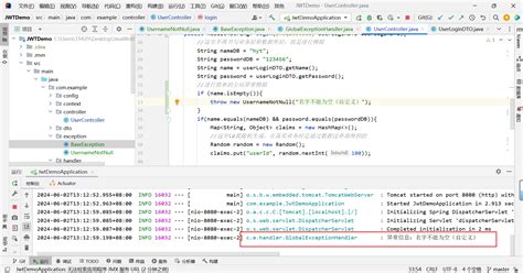 springboot全局异常处理器的简单使用 globalexceptionhandler全局异常 csdn博客