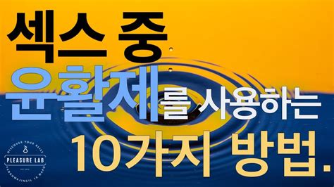 Pleasurelab Gentlelab Youtube