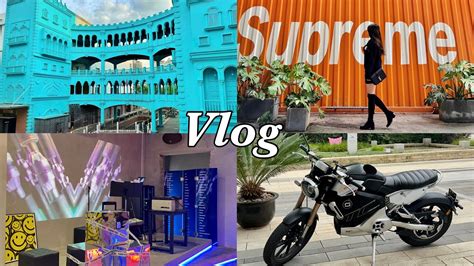 Vlog 중국 필름과 대학생 일상 브이로그 수업 하다가 몰래 도망 나오기 내 바이크들🏍 태국 비닐봉지 밀크티 쑤저우 인싸 카페 중국 유학 생활 Youtube