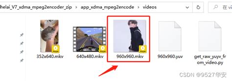 Fpga实现mpeg2视频压缩pcie传输 提供软硬件工程源码和技术支持mpeg2 Fpga Csdn博客