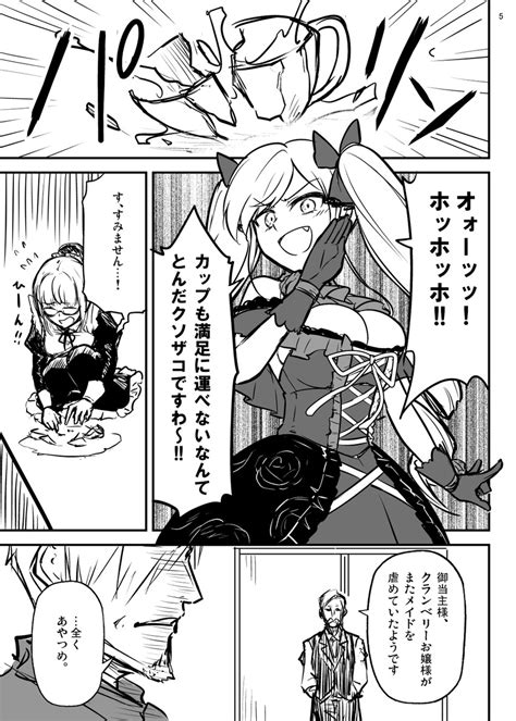 Cranberry Spencer And Sebas Original And 1 More Drawn By Oyaji Sou