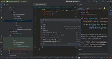 10 个解放双手的 IDEA插件 哔哩哔哩