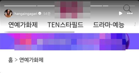 한가인 영상 다시보기 자녀 영재 이수지 극성맘 대치동 난리난 이유 무엇 패러디 딸 사진 얼굴 첨부