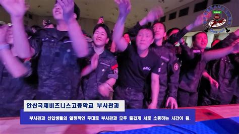 부사관과부사관과 신입생 환영회 및 분대장 임명식 Youtube