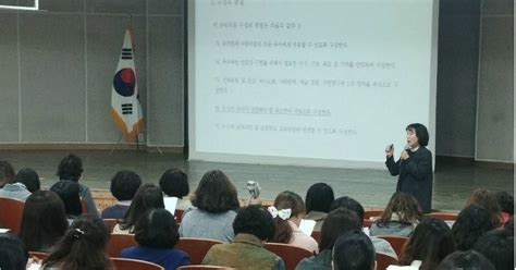 유아·놀이중심 경남교육청 개정 누리과정 직무연수